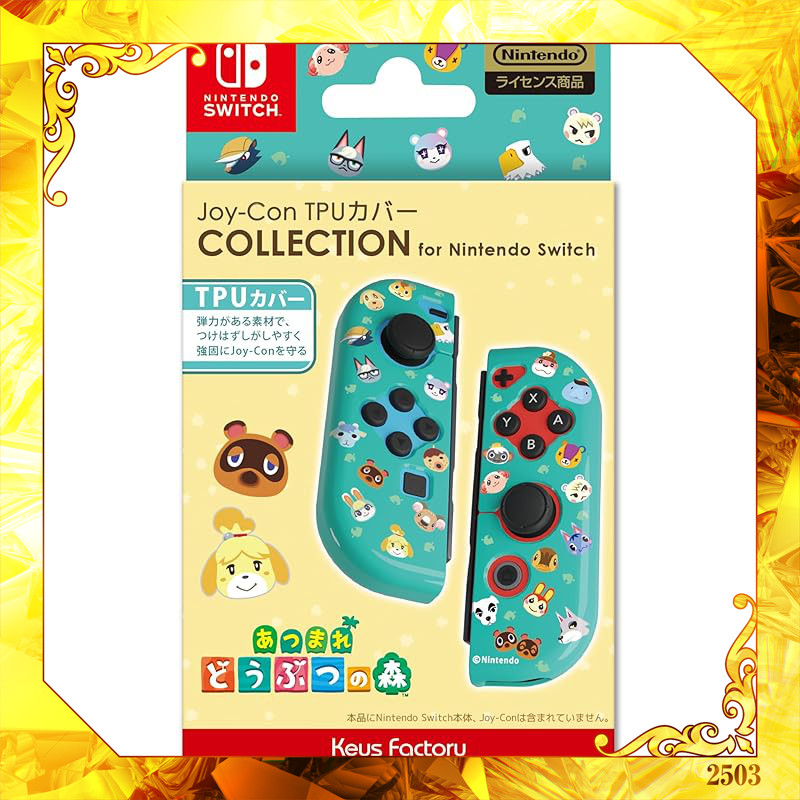 Nintendo Licensed Joy-Con TPU Cover Collection for Nintendo Switch (The ...