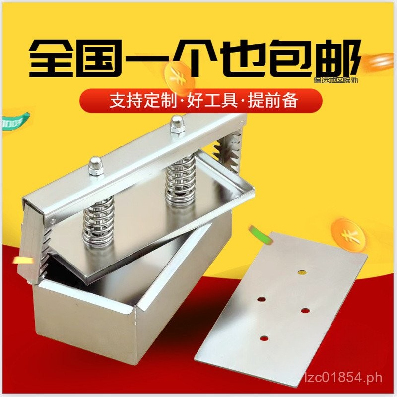 Pig's Feet Pressure Mold Beef and Mutton Stainless Steel Mold Box Meat ...