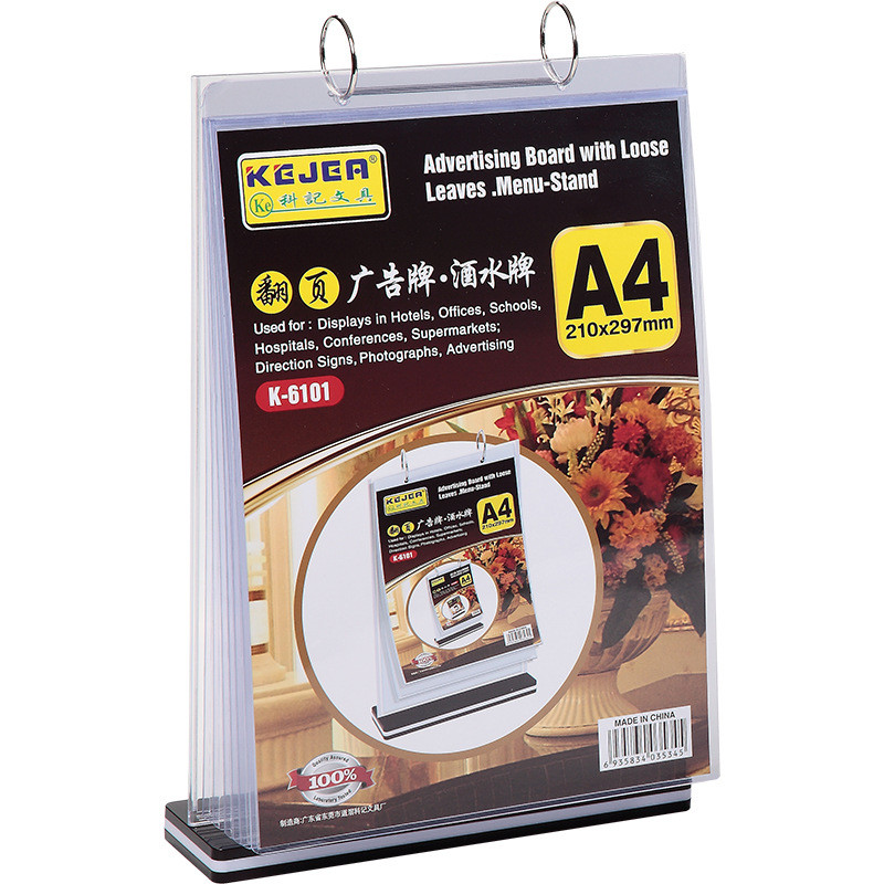 6-page A4 business license holder multi-function loose-leaf restaurant ...