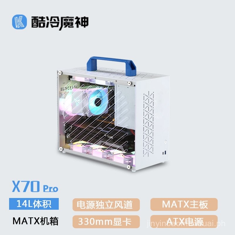 Cooler Master X70Pro Compact mATX Small chassis ITX Portable Ultra ...