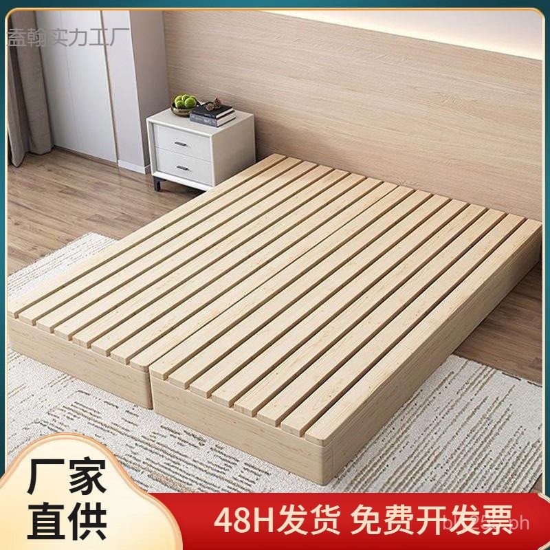 Skeleton Double Rental Room Modern Japanese Style Solid Wood Low Bed ...