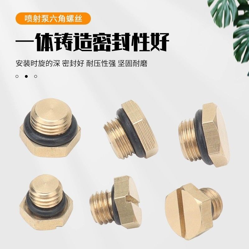 Self-priming pump jet pump water injection screws household booster ...