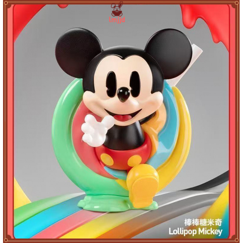 Genuine Matt Disney Mickey Childlike Unbounded Series Hand-Made Blind ...