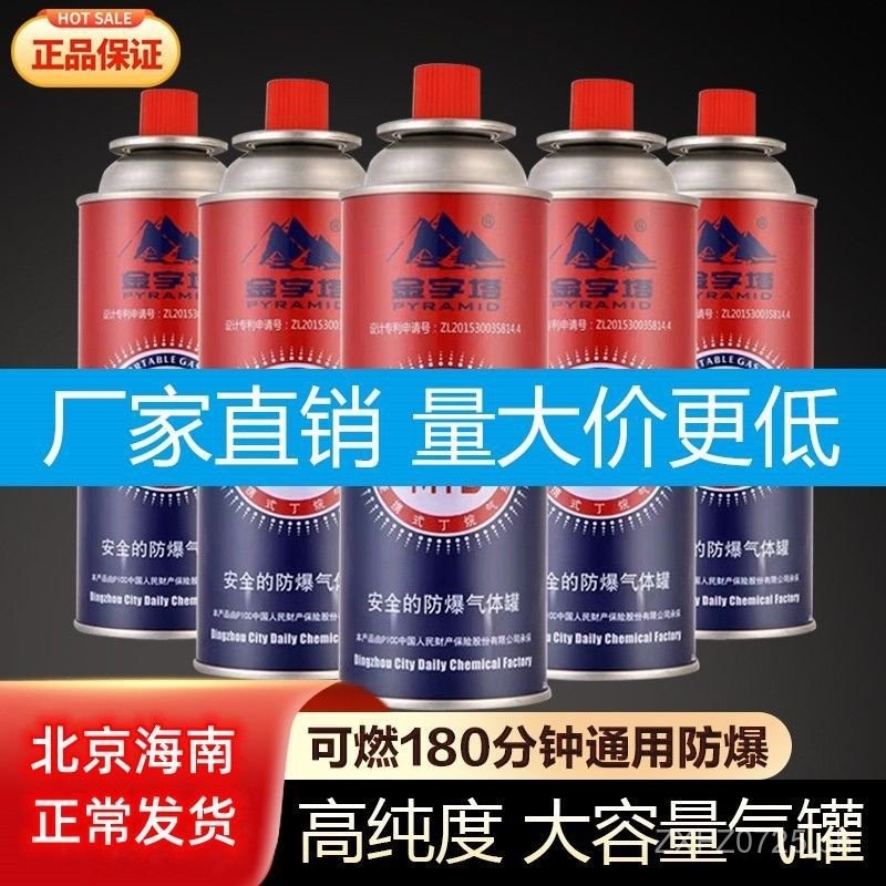 Butane Gas Canister Stove with Flame Outdoor Liquefied Gas Cylinder ...