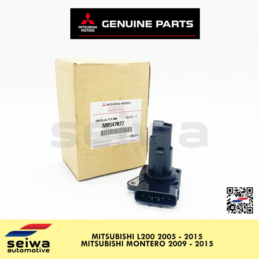 [2009 - 2015] Mitsubihsi Montero MAF Sensor (Mass Air Flow Sensor ...