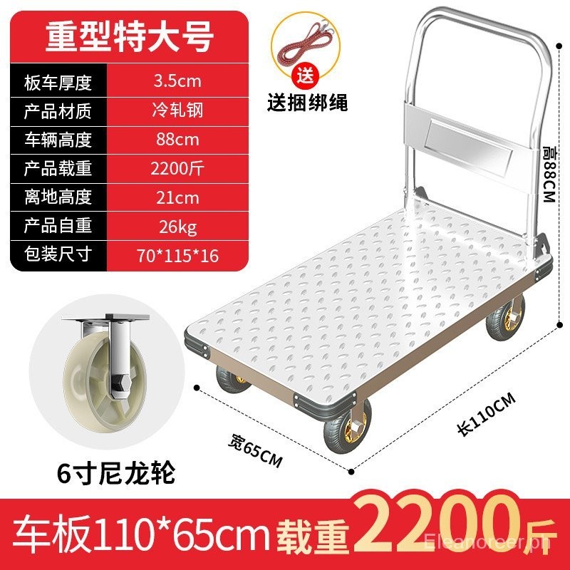 Steel Plate Trolley Trolley Trolley Household Flat Trolley Portable ...