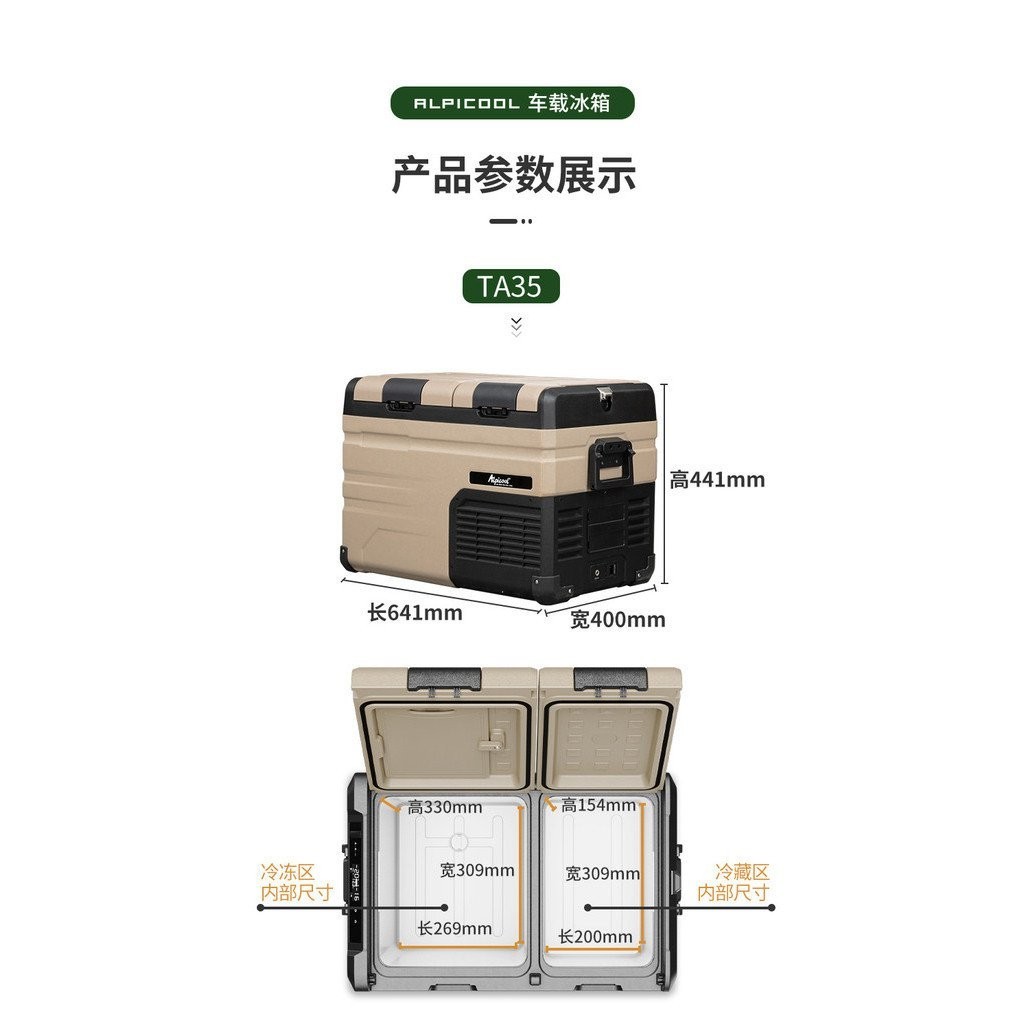 Ice TigerAlpicoolCompressor Car Ice Box Frozen Refrigerated Partition ...