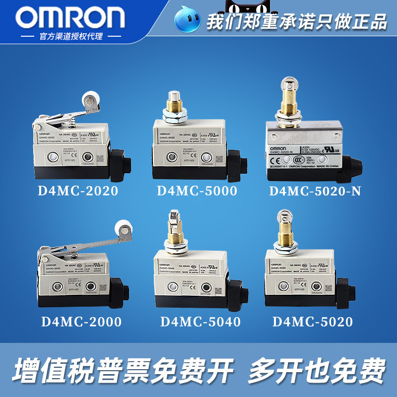 Original Omron D4MC-2020 5000 5040 5020 Stroke Limit Micro Switch | Shopee Philippines