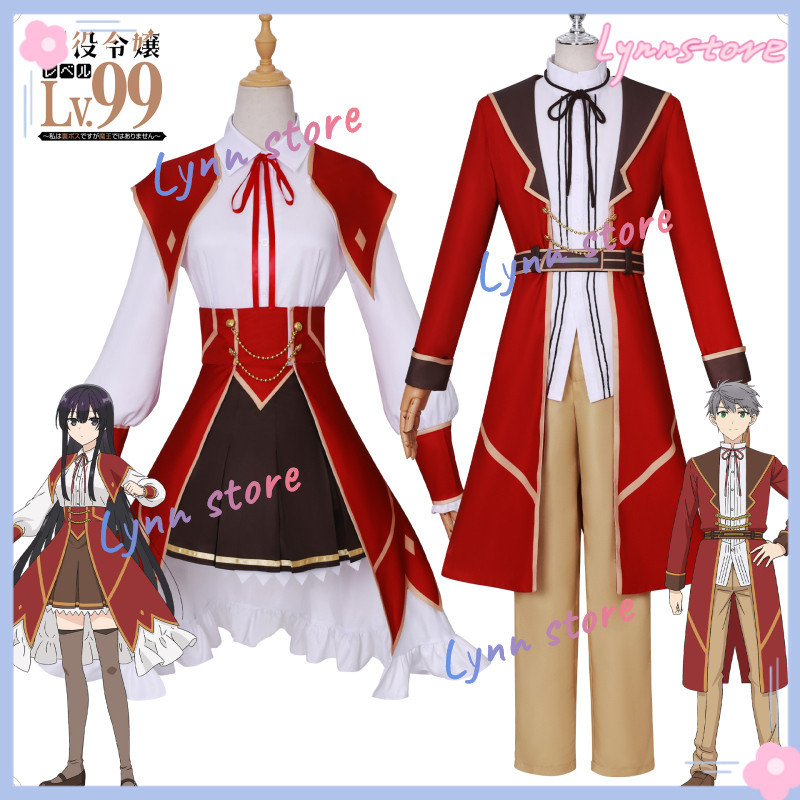 Yumiella Dolkness Patrick Ashbatten Cosplay Anime Villainess Level 99 ...