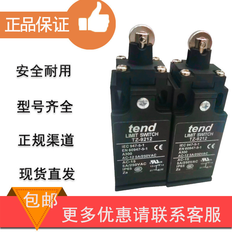 Original Authentic Tiande Stroke Limit Switch TZ-9122 9204 9208 9212 ...