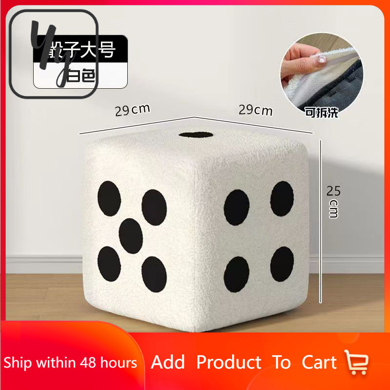 Fast Shipping Lamb's Wool Dice Stool Creative Shoes Stool Bedroom ...