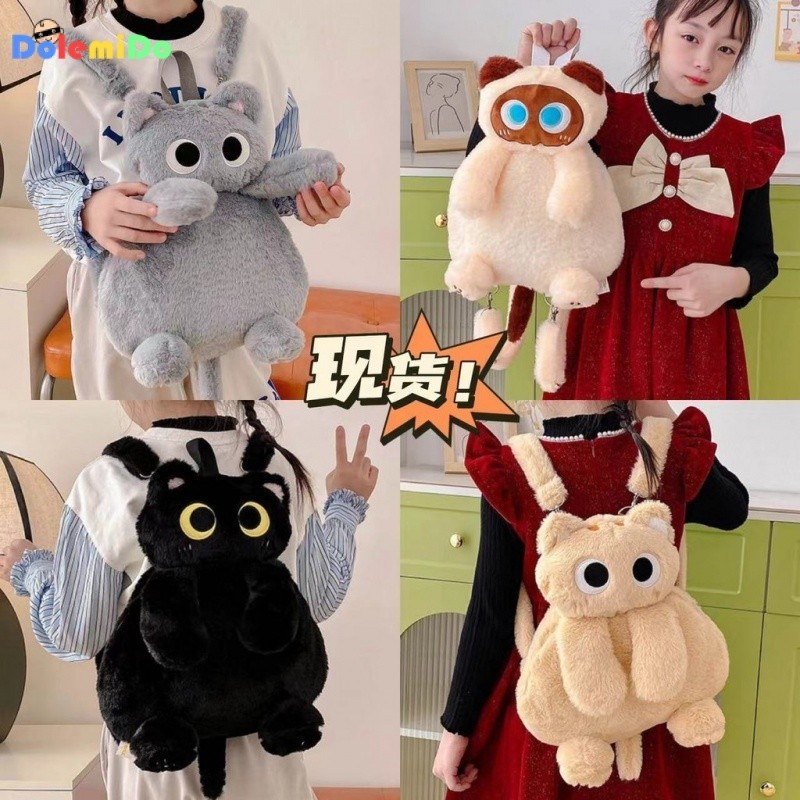 Douyin Same Style Black Cat Backpack Siamese Backpack Gray Cat Backpack ...