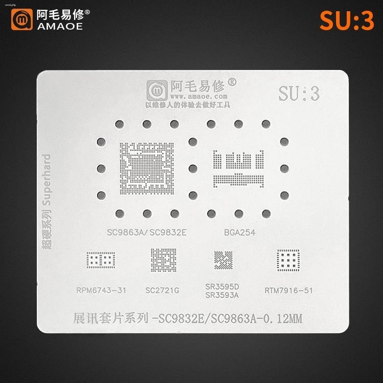Amao Yixiu/SU3 Tin Planting Mesh/SC9832E/SC9863A/SC2721G/SR3595D/Spreadtrum/Steel Mesh | Shopee ...