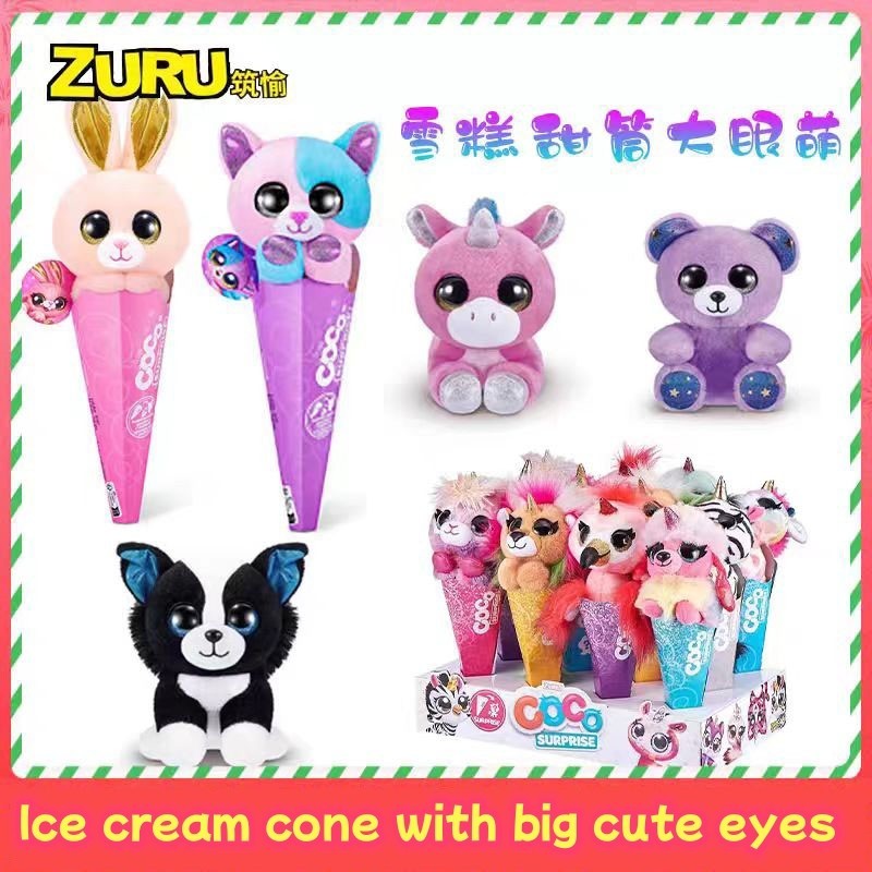 ZURU Coco Plush Cones Collectible Ice Cream Cone Big Eyes Cute Unicorn ...