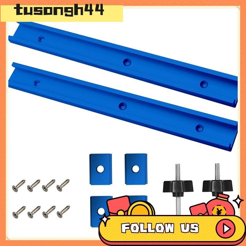 2T-Guide Rail Clamp Rails Made of Aluminium Alloy,400 mm T-Slot Track ...