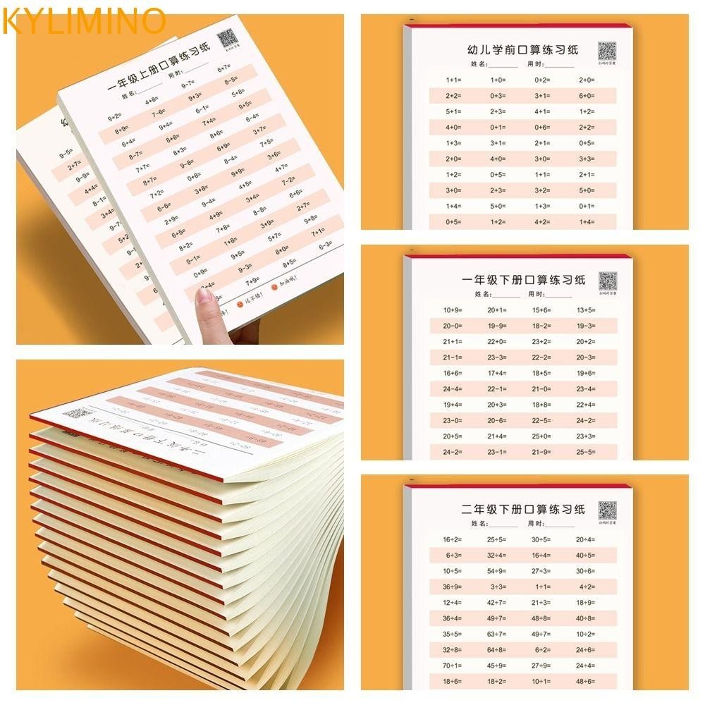 KYLIMINO Arithmetic Exercise Books, Multiplication Division Addition ...
