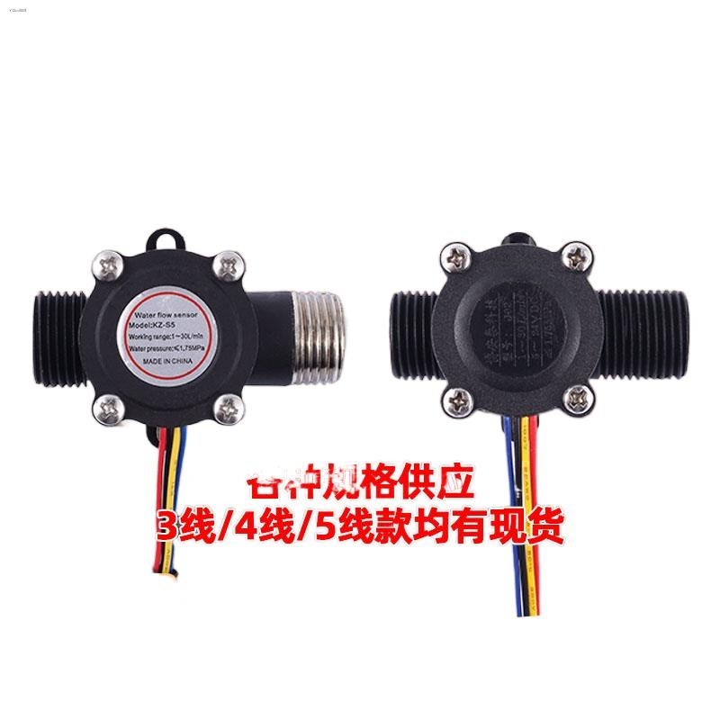 Constant temperature fast instant electric water heater 4 four-wire ...