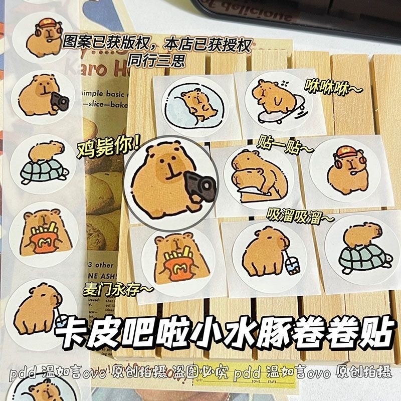 500 Pcs Capybara Roll Sticker Creative Decoration Journal Seal Sticker ...