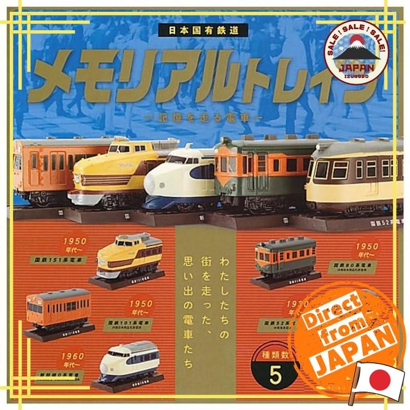 Japan National Railways Memorial Train -Memory Train- x 5 pieces Fully ...