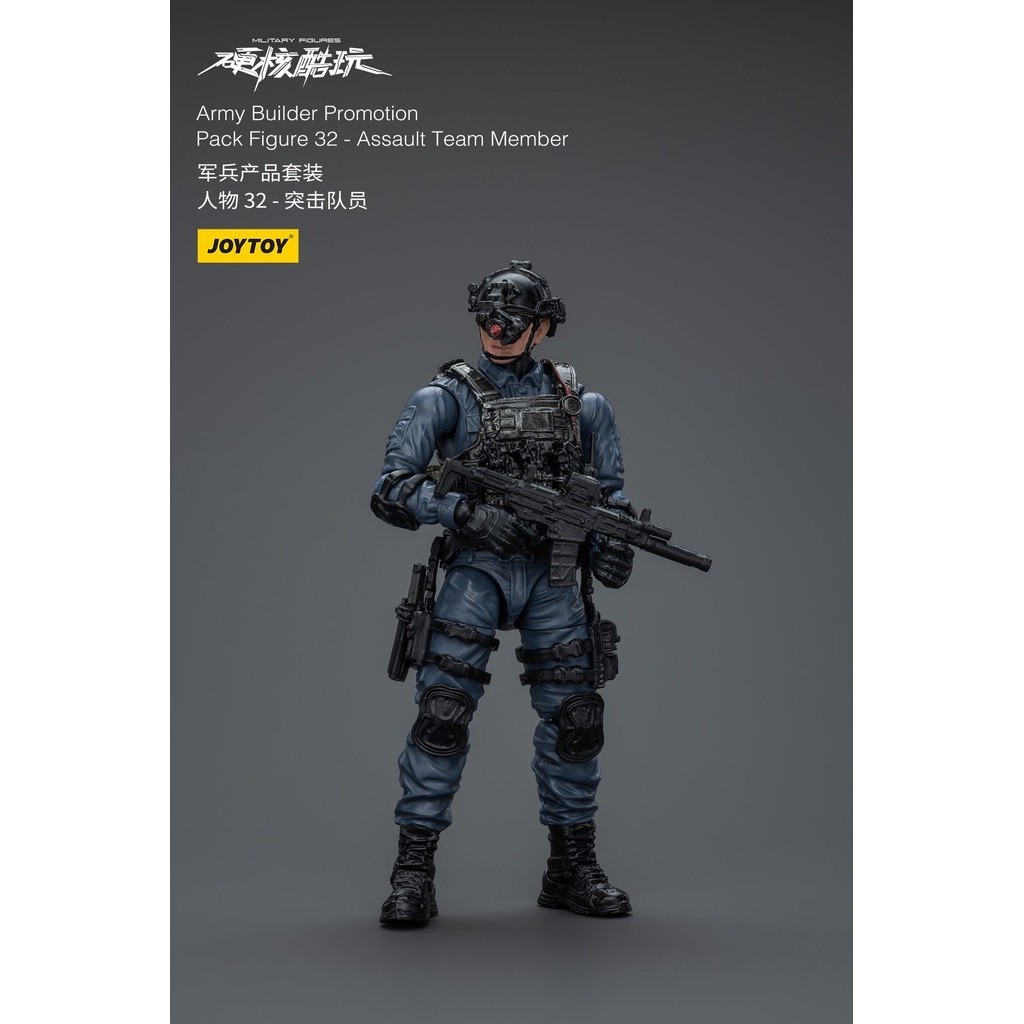 (Fans) Army Builder Promotion Pack Figure 32 - Assault Team Member ...