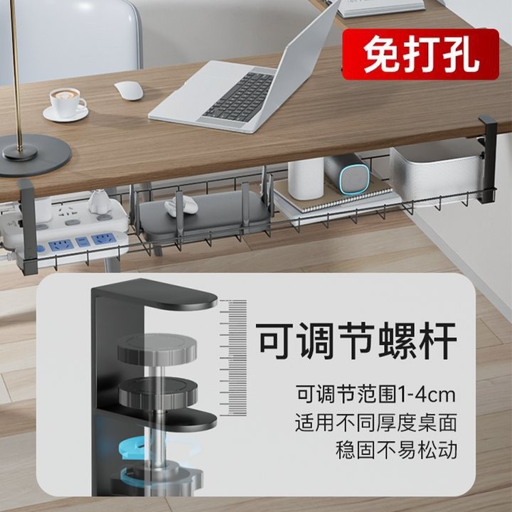 [Discount Price]Under Desk Cable Management Rack Computer Desk Bottom ...