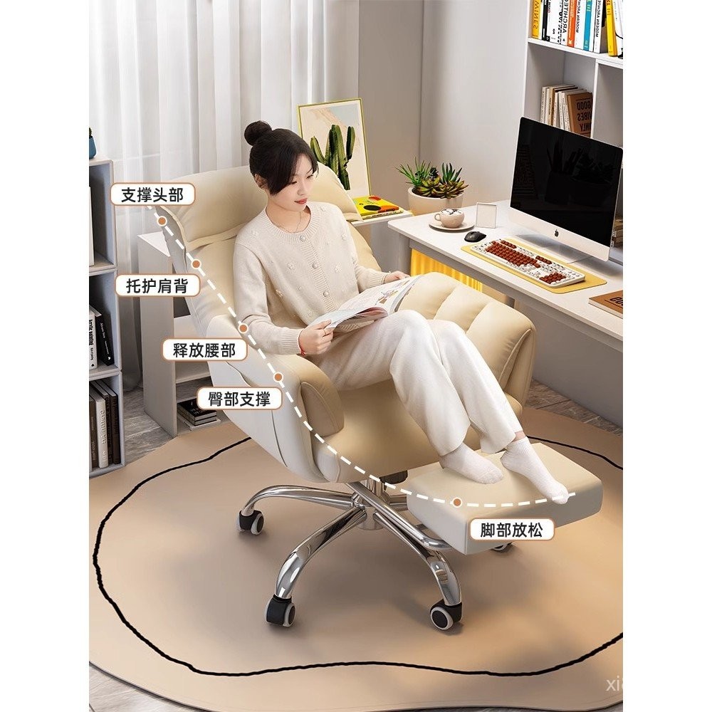 Computer Chair Comfortable Long-Sitting Home Lazy Sofa Chair Desk ...
