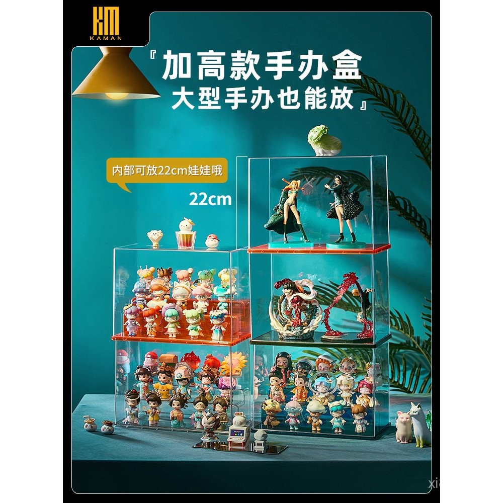 kaman Blind Box Storage Display Stand Pop Mart Figure Display Cabinet ...