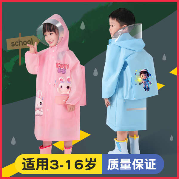 kapote rain coat makapal raincoat for kids kapote makapal Children Children Raincoat Boys Girls ...