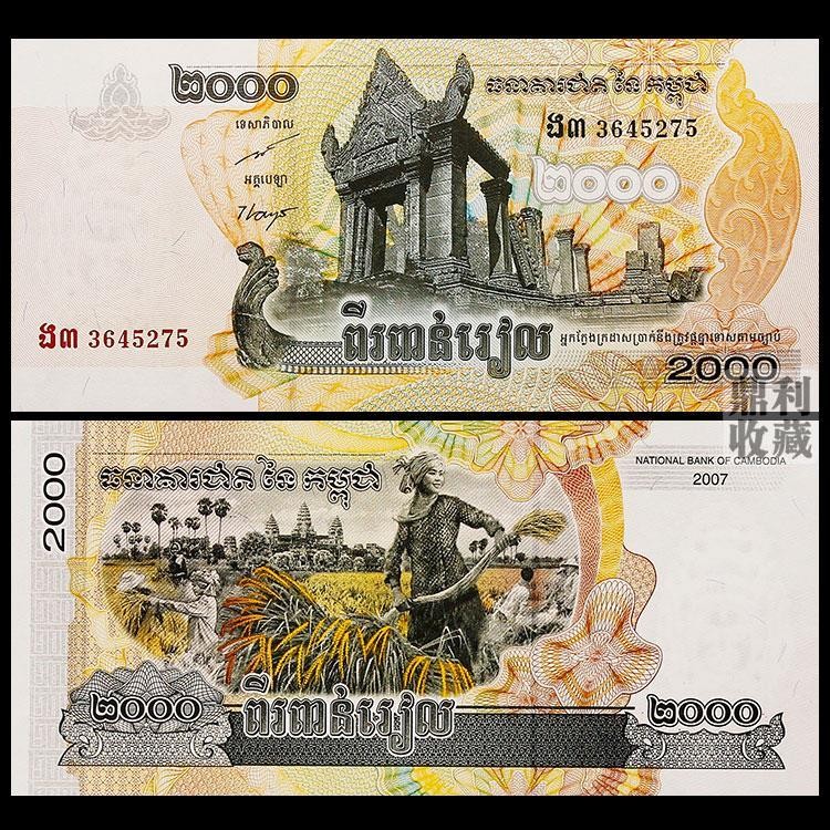 Brand new and authentic Cambodia20072000 Angkor Kiln World Heritage ...