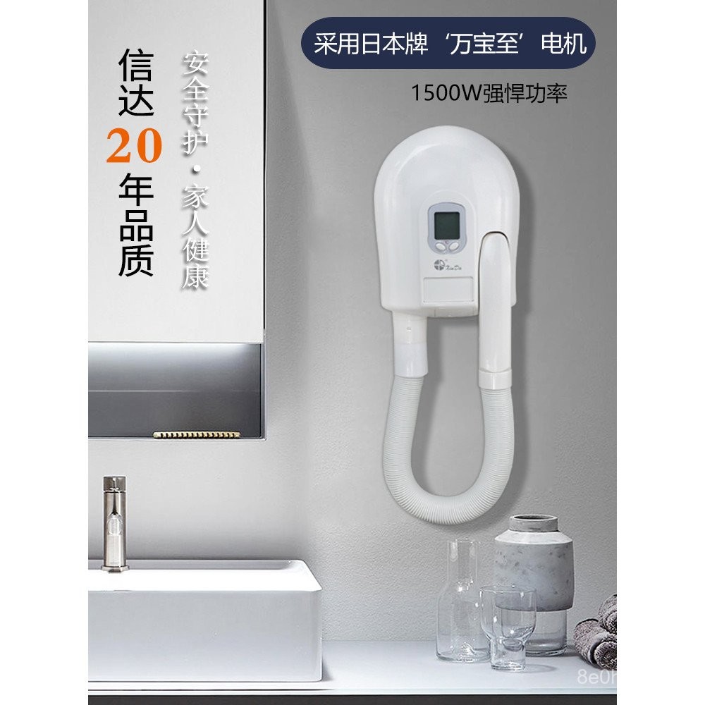 Xinda Bathroom Hair Dryer Skin Dryer Wall-mounted LCD Five-speed ...