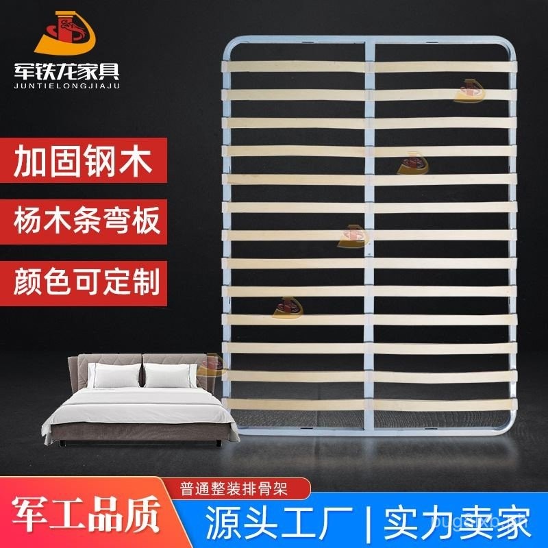 Folding Bed Frame Reinforced Rib Frame Bed Frame Steel Wood Rib Frame ...