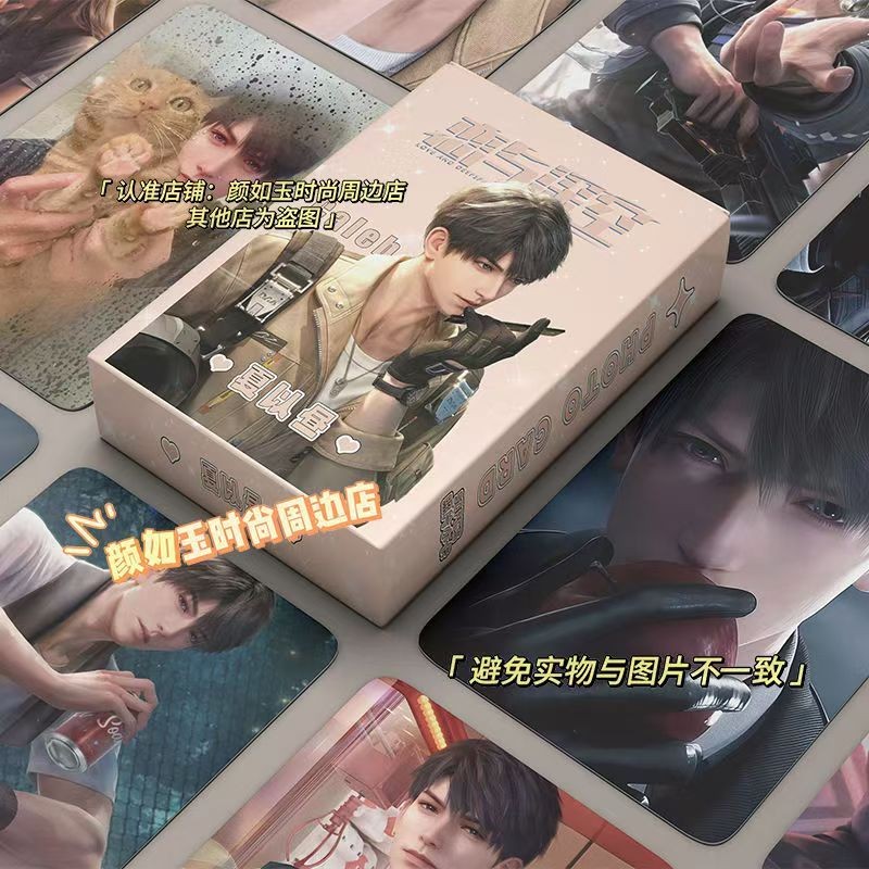 50Pcs/Set 3D Game Cartoon Love and Deepspace Double Sided Printing Card Xavier Zayne Rafayel ...