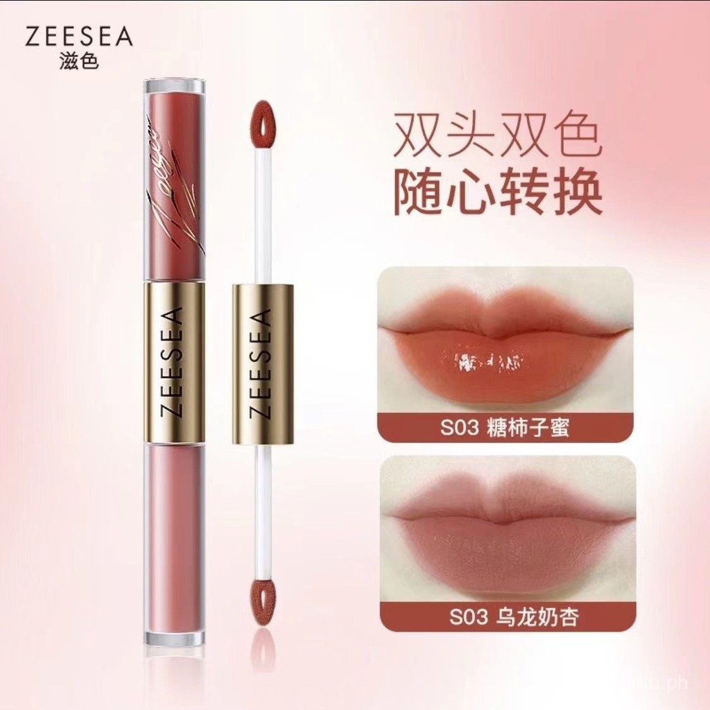 ZEESEA Zise Cloud Sensation Dual-Head Lip Glaze for Women Velvet Soft Mist Lipstick Moisturizing ...