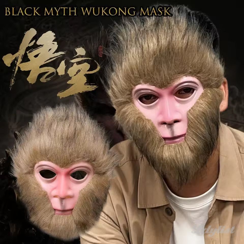 Monkey Latex Mask Monkey King Sun Wukong Halloween Cosplay Costume ...