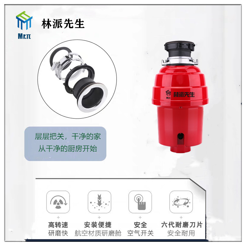 Lin Pai Linpie Garbage Disposal Household Kitchen Food Sink Compost ...