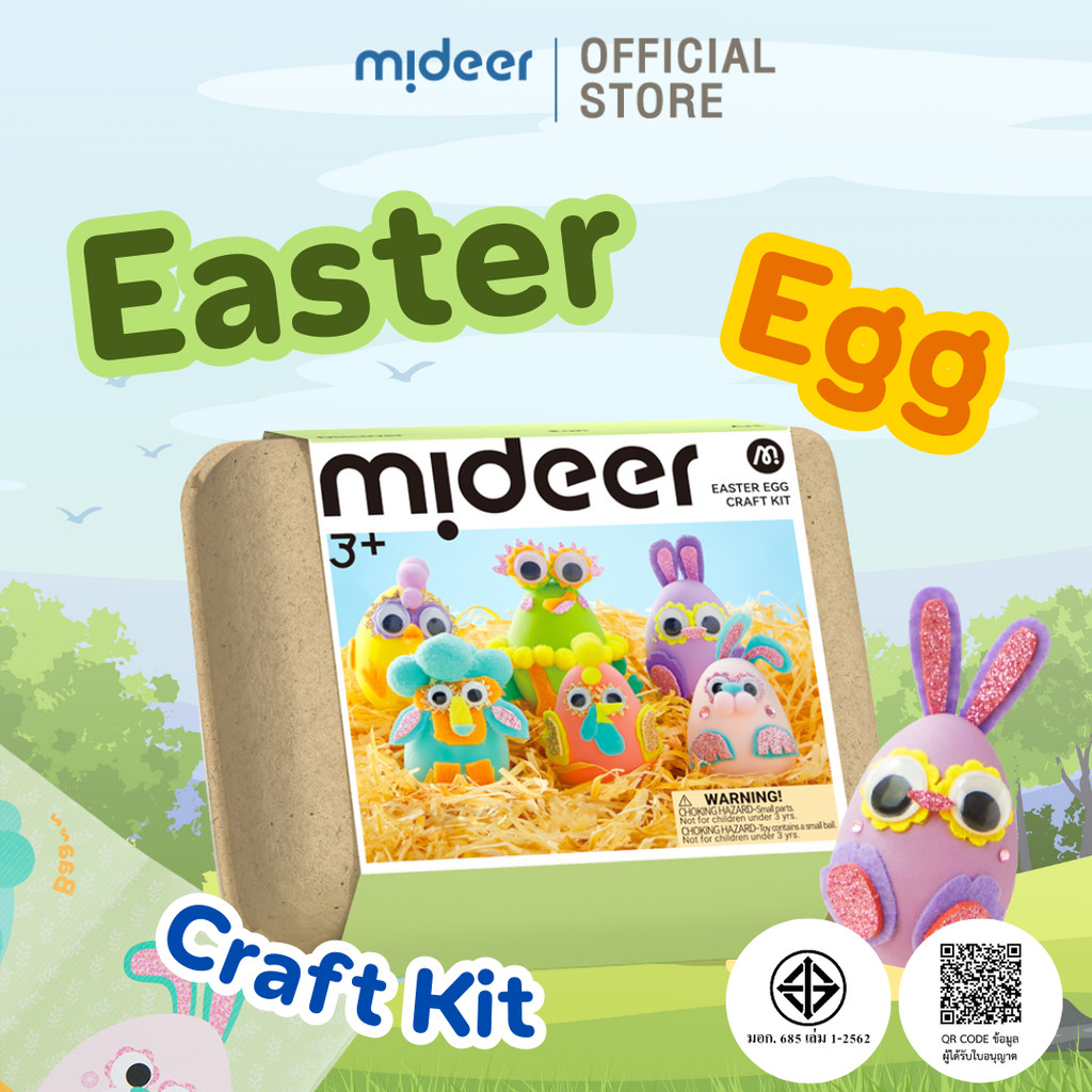 Mideer Easter Egg Craft Kit Artificial Set Super Eyebrow CT1609 ...