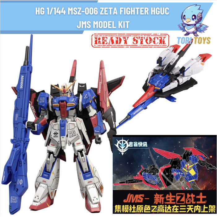 Hg 1/144 MSZ-006 Zeta Plamo Normal Color HGUC JMS Model Kit | Shopee ...