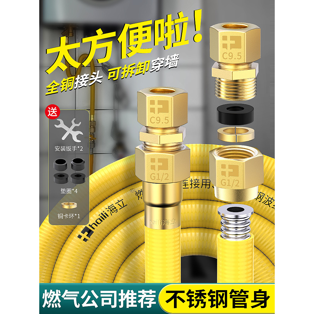 Stainless Steel Corrugated Gas Pipe Gas Natural Gas Pipe Special Hose ...