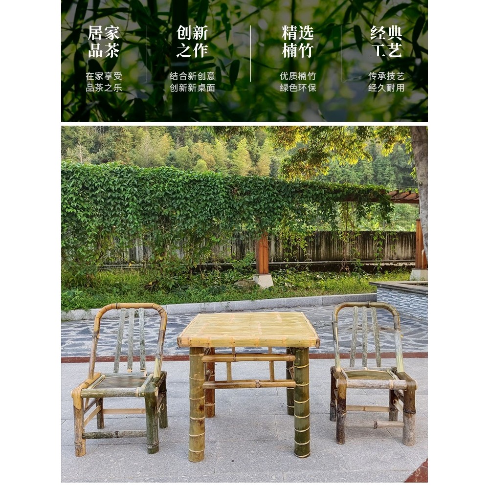 Bamboo Table and Chair Set Outdoor Courtyard Bamboo Table and Chair ...