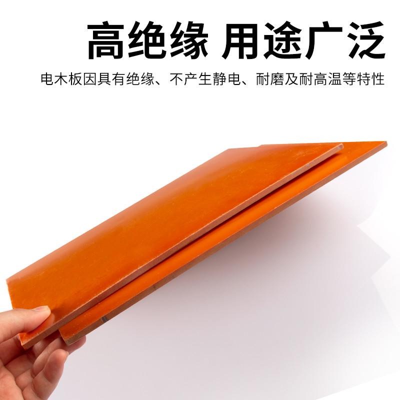 Red Bakelite Insulation Board Anti-Static High Temperature Resistant ...