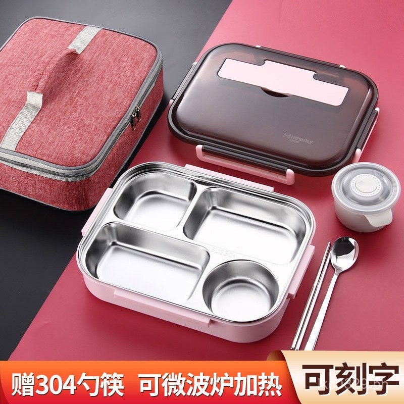 Bento Box Stainless Steel Elementary School Lunch Box#304Insulated ...