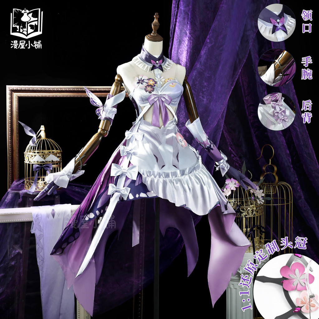 Honkai Star Rail Castorice Cosplay Costume Wig Purple Long Hair ...