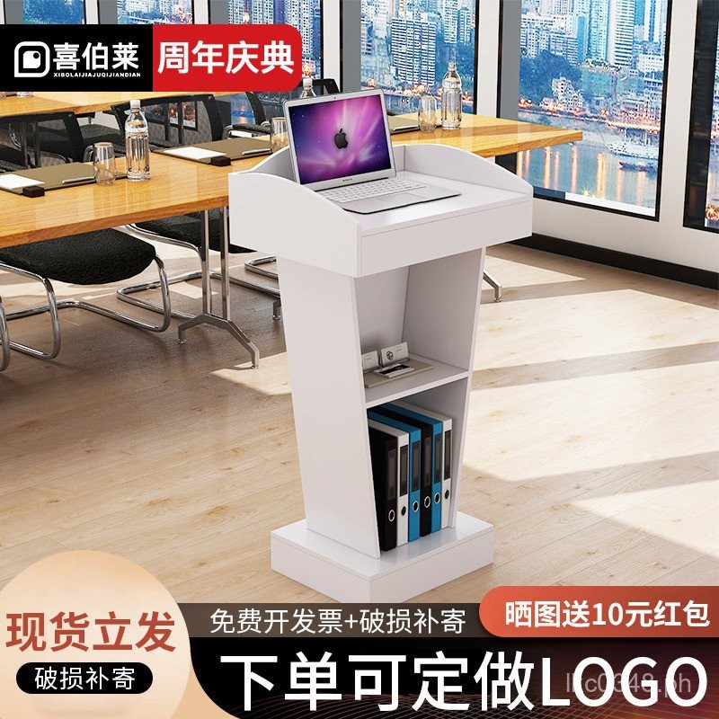 Lectern LSLOGO Host Stand LS Reception Desk Information Desk Parking ...