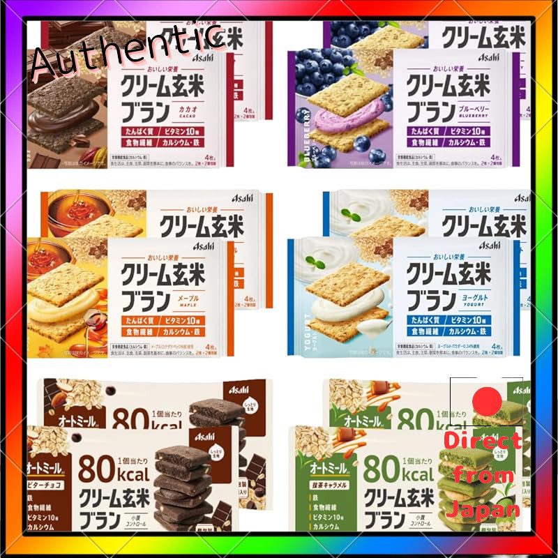 Creamy Brown Rice Bran Variety Pack: 12 or 16 Pieces - Protein Nutrient ...