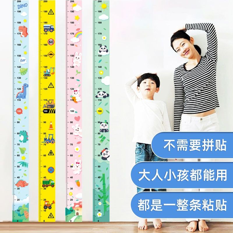 Household Height Measurement Sticker Precise Height Measurement Height ...