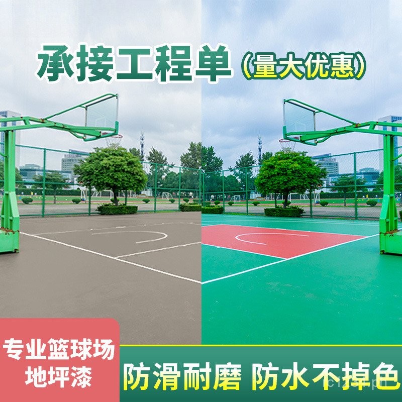 Ground Paint Cement Waterproof Basketball Court Floor Paint Acrylic ...