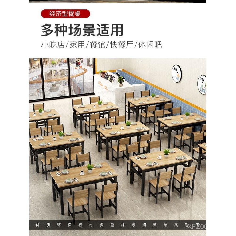 Combination Restaurant Canteen Snack Noodle Shop Dining Breakfast Shop ...