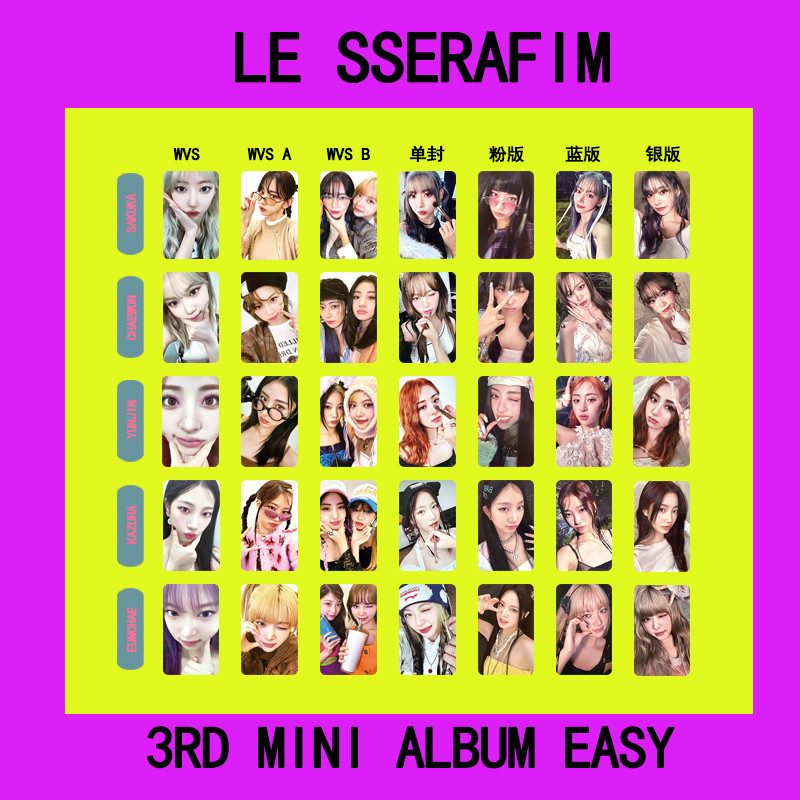 5pcs/set LE SSERAFIM 3rd mini Album EASY Photocards Lomo Cards SAKURA ...