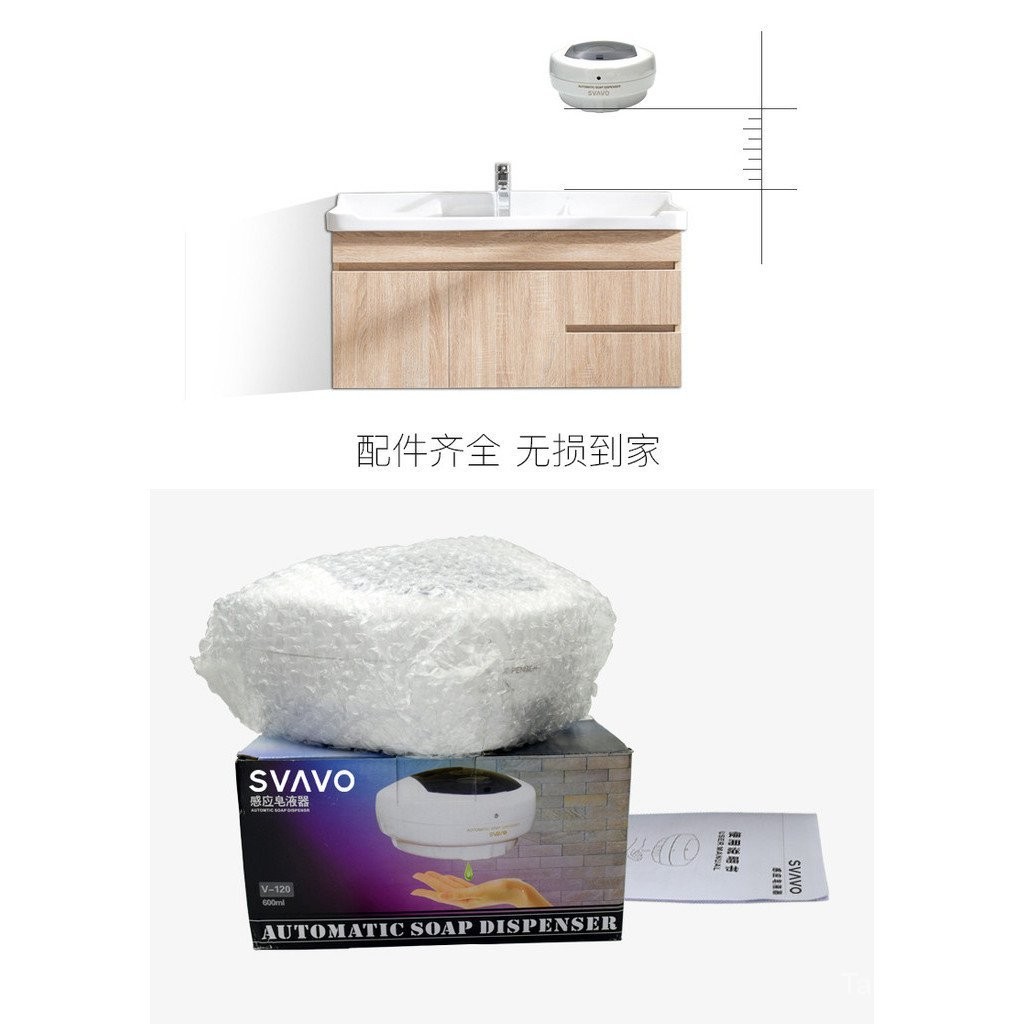 Svavo Automatic Induction Hand Washing Machine Wall-Mounted Soap ...