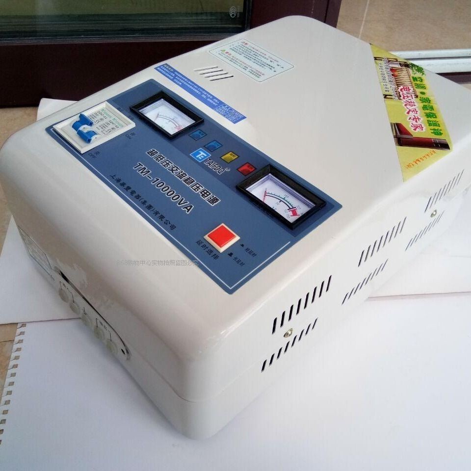Household Power Regulator Air Conditioning Special Regulator | Shopee ...